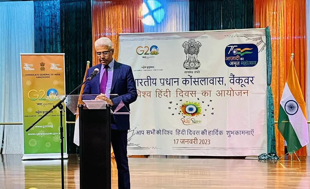 CGI Vancouver Celebrated Vishwa Hindi Diwas 2023 - ATI Vancouver
