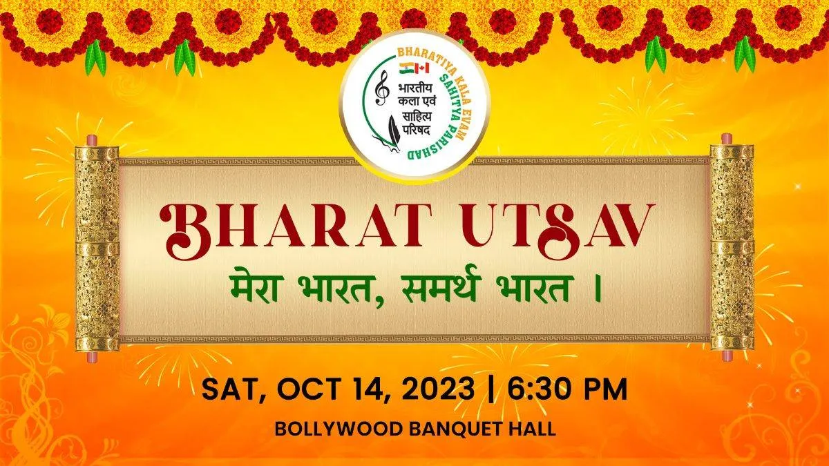 BKSP Canada Presents Bharat Utsav - ATI Vancouver